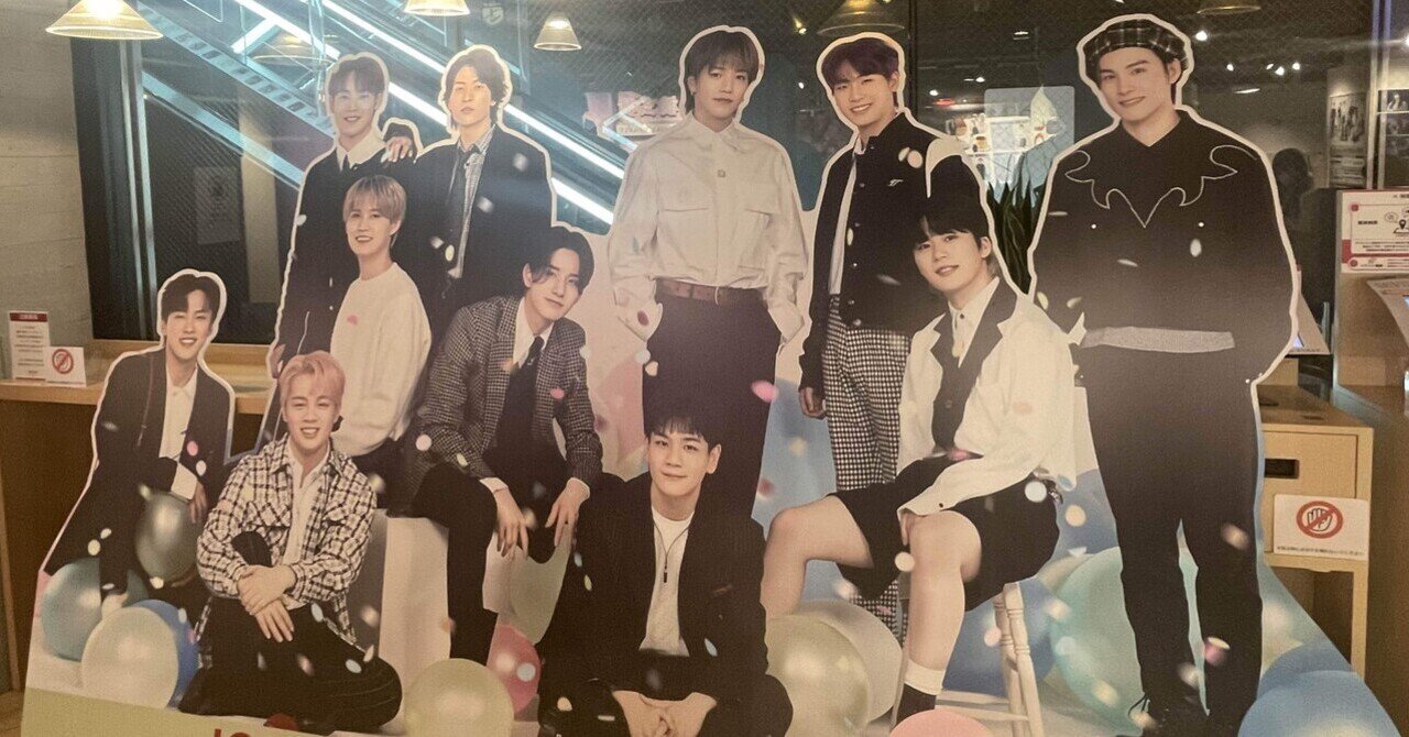 しがないアイドルオタク、JO1にハマる｜ふきのとう