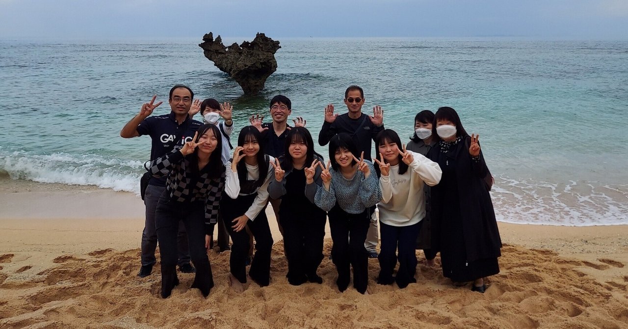 沖縄修学旅行を実施しました 1128(火)~121(金)|新潟県立小千谷高等学校