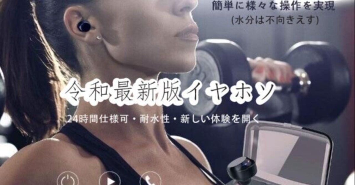 今年買ってよかったもの5選【令和最新版】【2024改良版】【高 今年買ってよかったもの5選【令和最新版】【2024改良版】【高