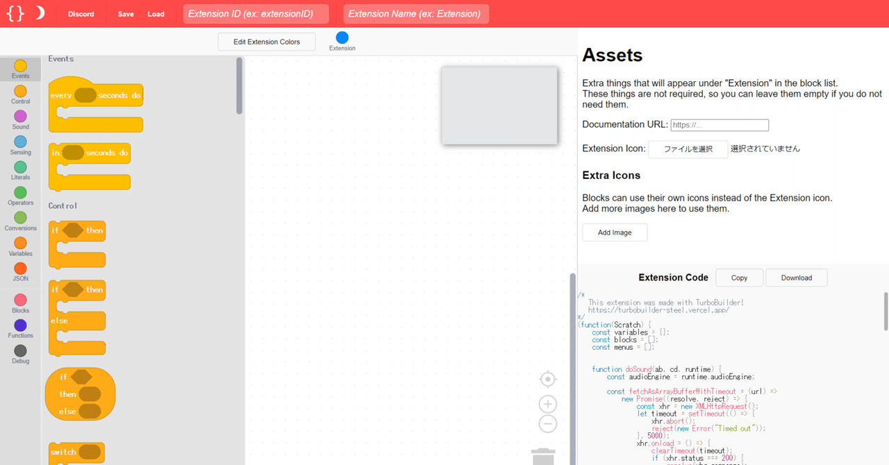 Scratchの拡張機能をScratchで作る?! TurboBuilder!! 使い方も紹介!!｜こいんまにあ
