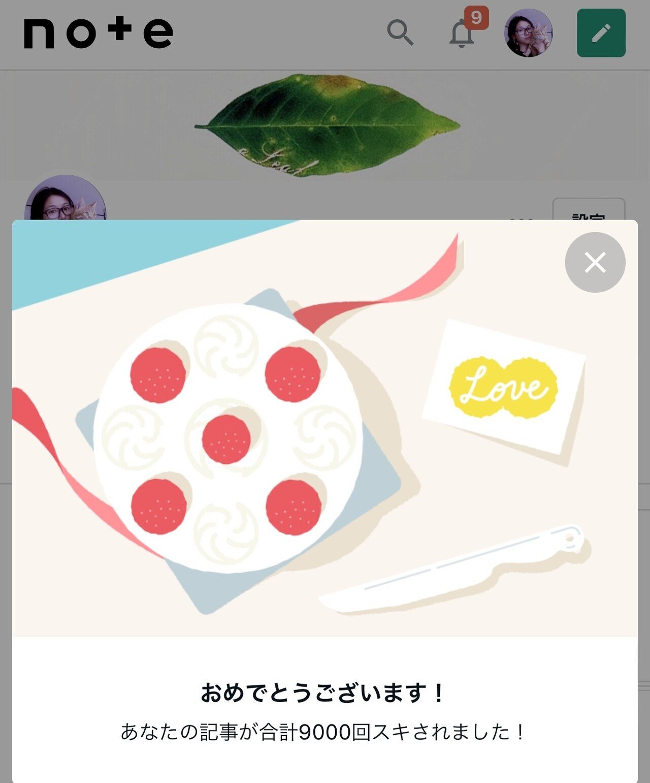 裕木奈江 Nae Yuuki｜note