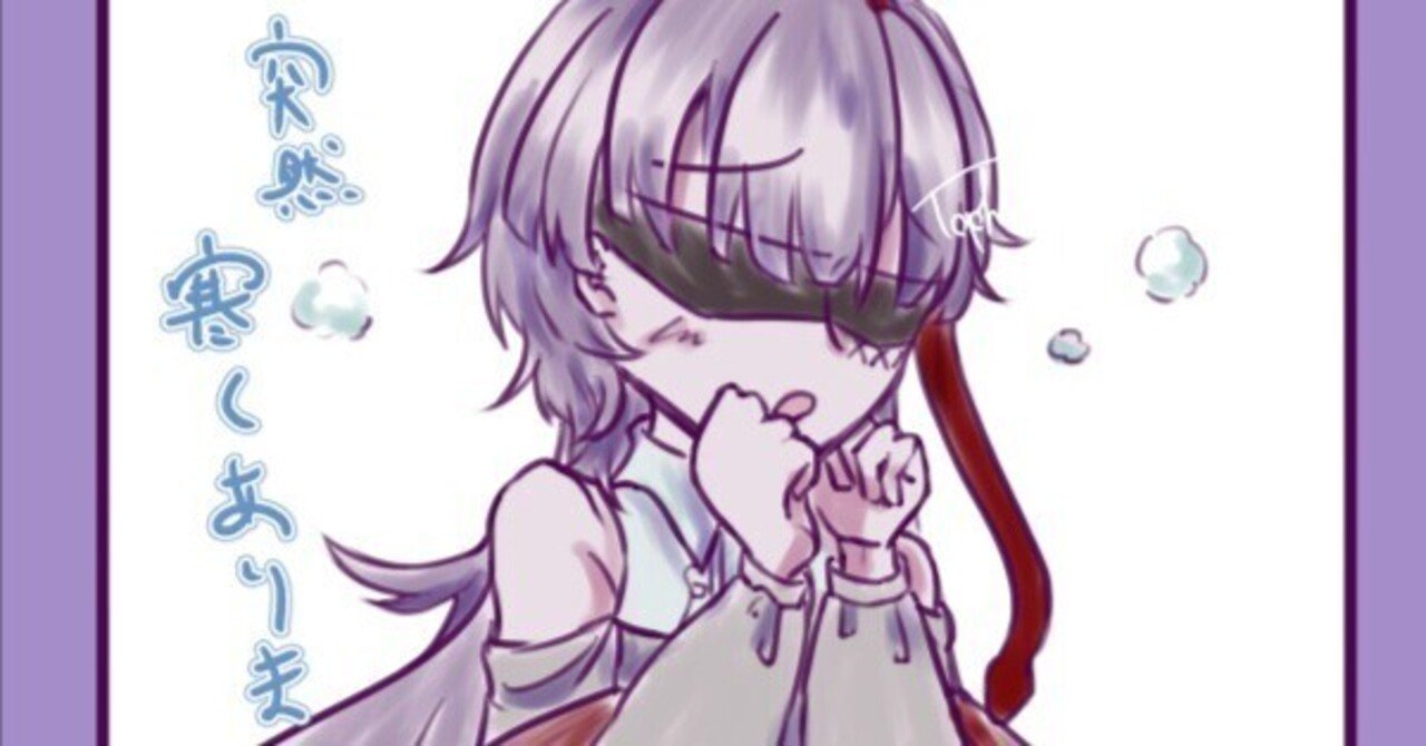 新PCが届いたので感想｜トーフェル（tophel）