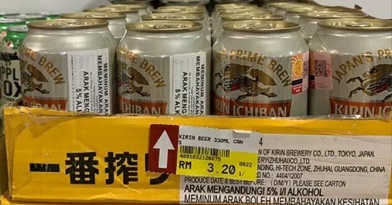 HIROとKIOは "暮らす旅" 実験中 ⑮#おっ？本当に日本より安い！｜webkio