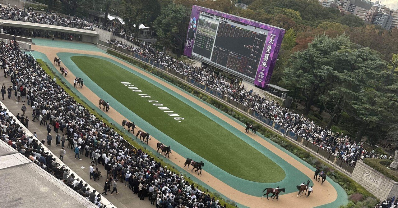 有馬記念2023｜zakio_0123