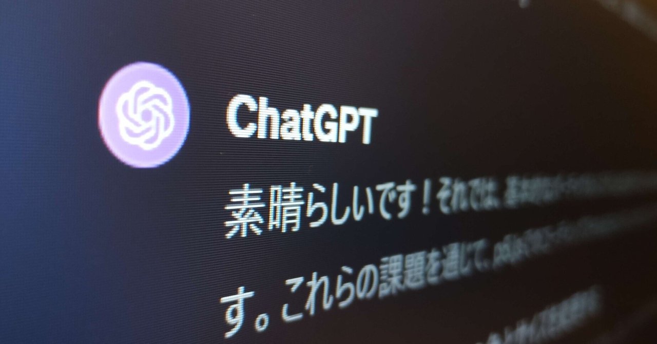 ChatGPTにp5.jsのメンターをしてもらった｜5h5k / Torii