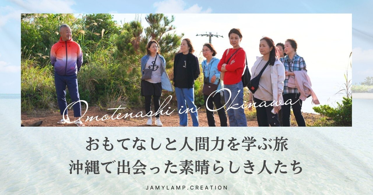 Jamy Ayami 世界観コーディネーター🧞‍♀️表現家/ブランディング/ 地球を楽しむ旅人｜note