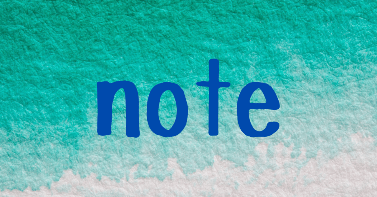 続けるという能力｜墨者〈bokusha〉