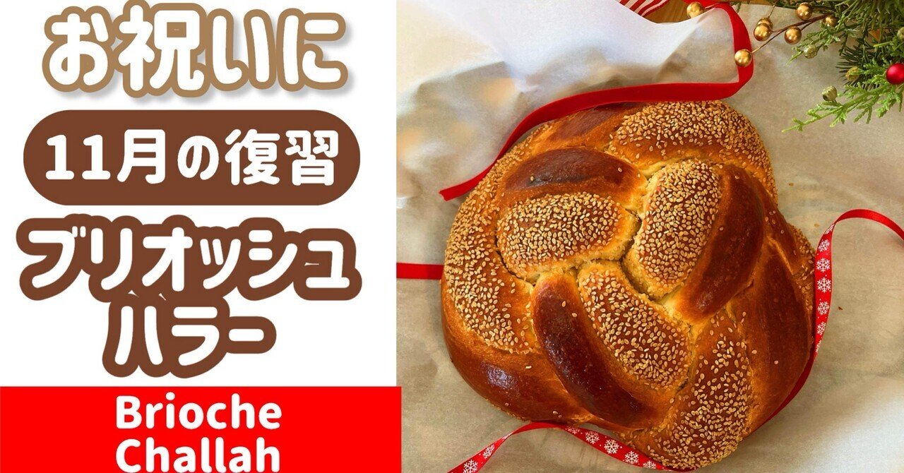 Baker Sachi/パン屋のサッちゃん｜note