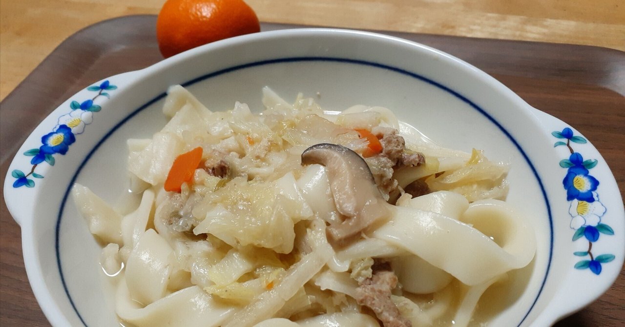 『うどん』(塩分2.2g)｜guttyo