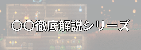 Snowdingo@BinaryFish｜note