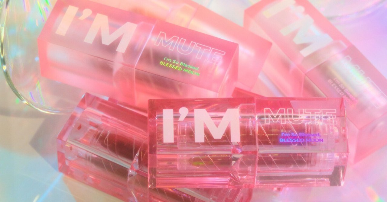 大人気韓国コスメ！『BLESSED MOON』の日本公式PRモデルオーディション！｜ネクスタ