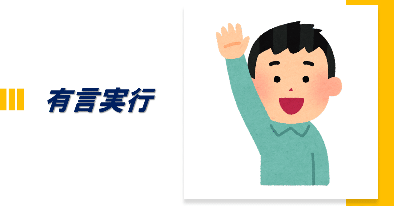 R＆P企画 emu｜note