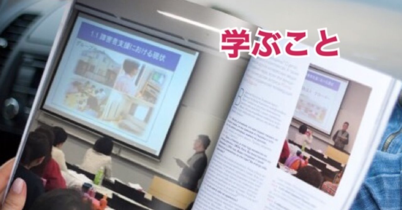 「アドラー心理学入門講座」ふりかえり その5｜ryoju