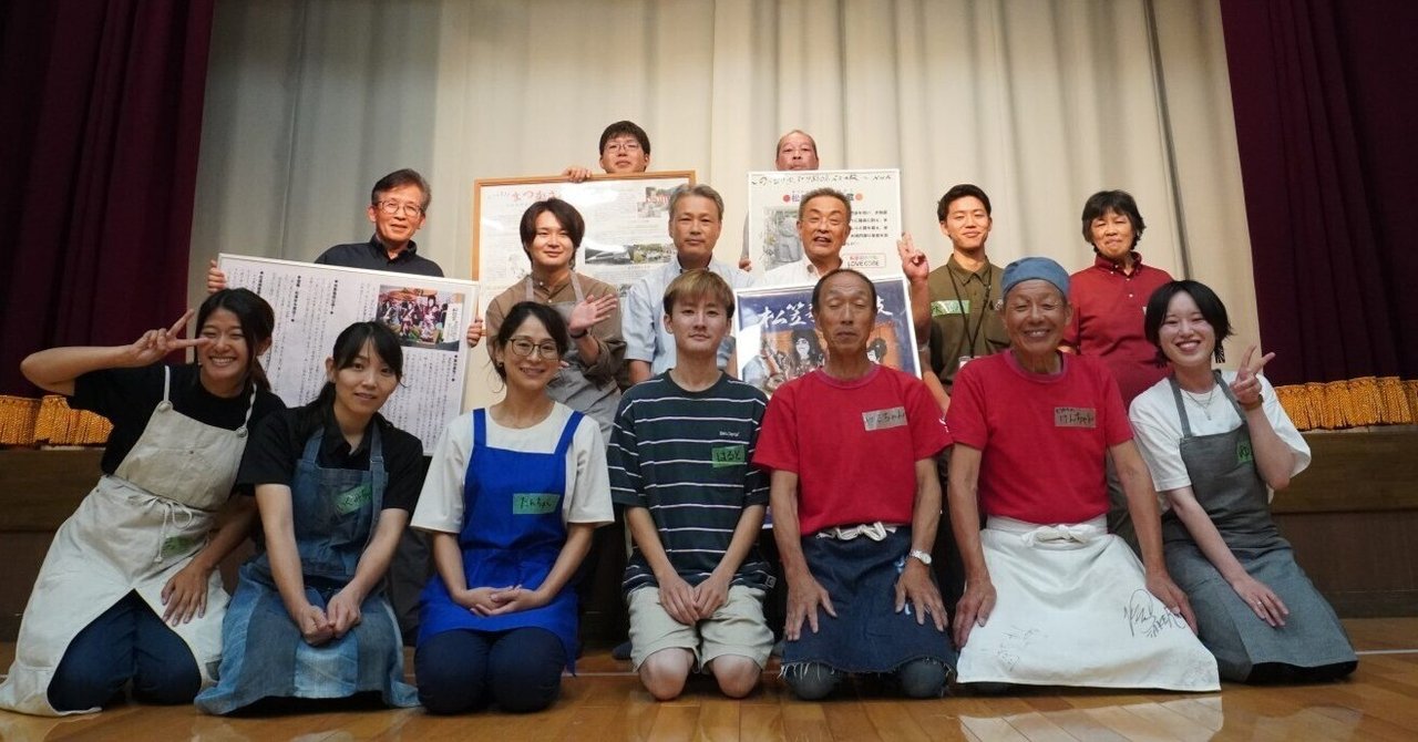 一般社団法人umi｜note