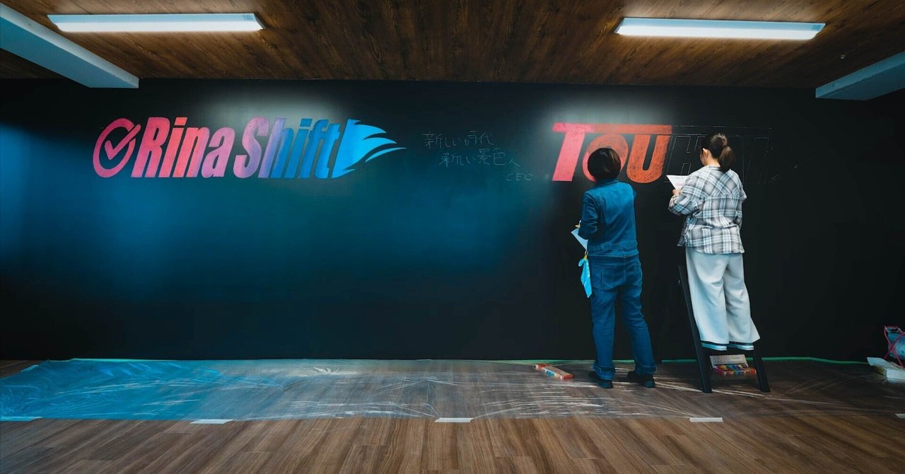 ひつじ Diary vol.2 『株式会社Rina Transportさま HP埋め込み動画』｜SHEEPLUCKのひつじ