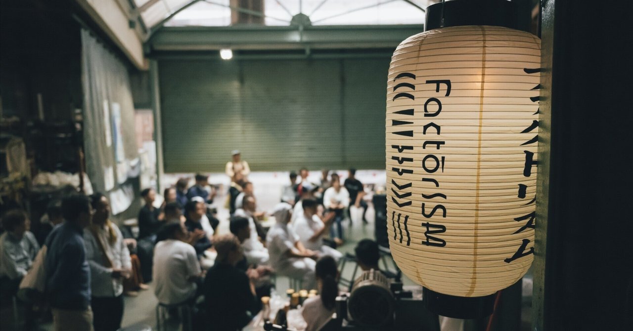 新人Allenが奔走したFactorISM｜友安製作所