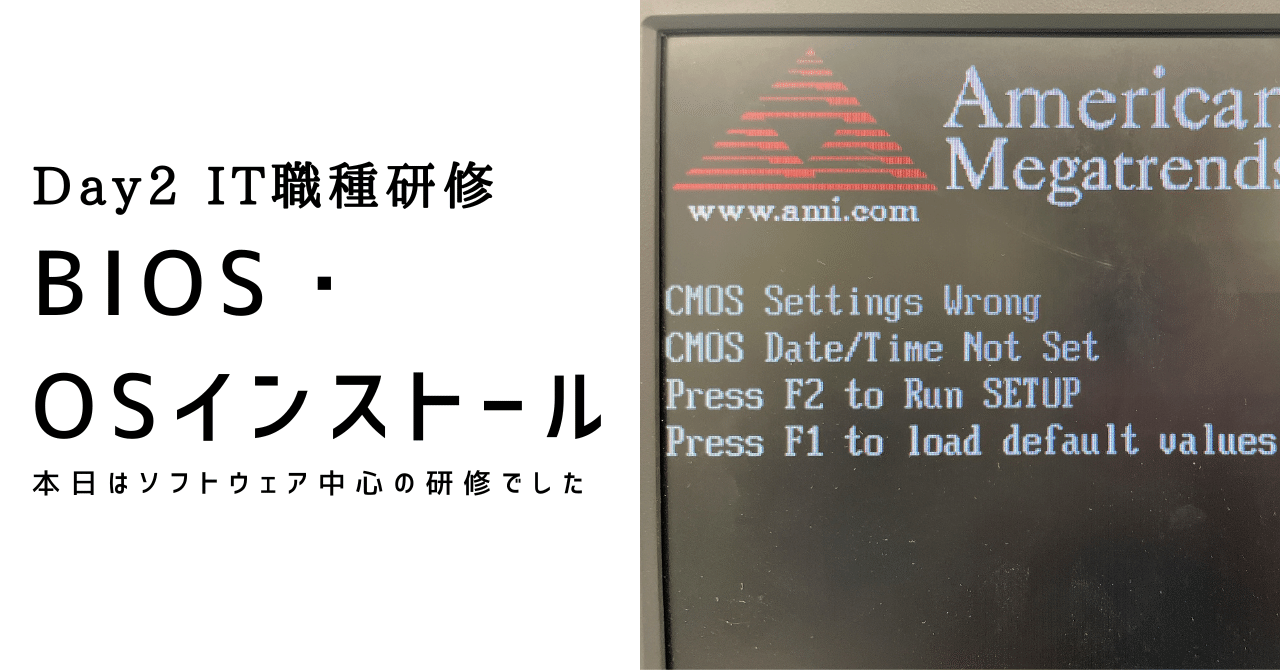 【Day2】IT職種研修 OSのインストール・トラブルシューティング｜K🇲🇼JOCV2023-3