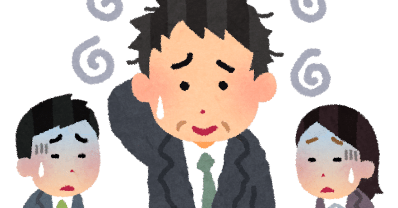 誰かの上司は、他の誰かの部下である｜#ヒデ @hideh_hash_845