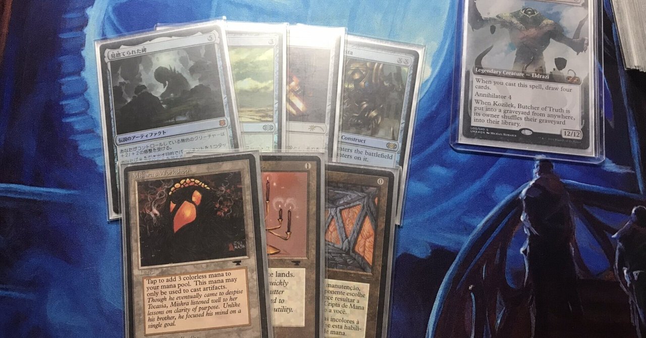 【告知】12/28 年末EDH｜おもちゃのサイトMTGイベント担当