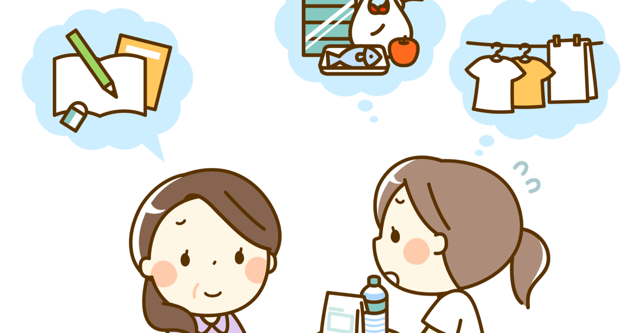 身近にある人権問題：日常生活での人権の認識と対応｜goronyan