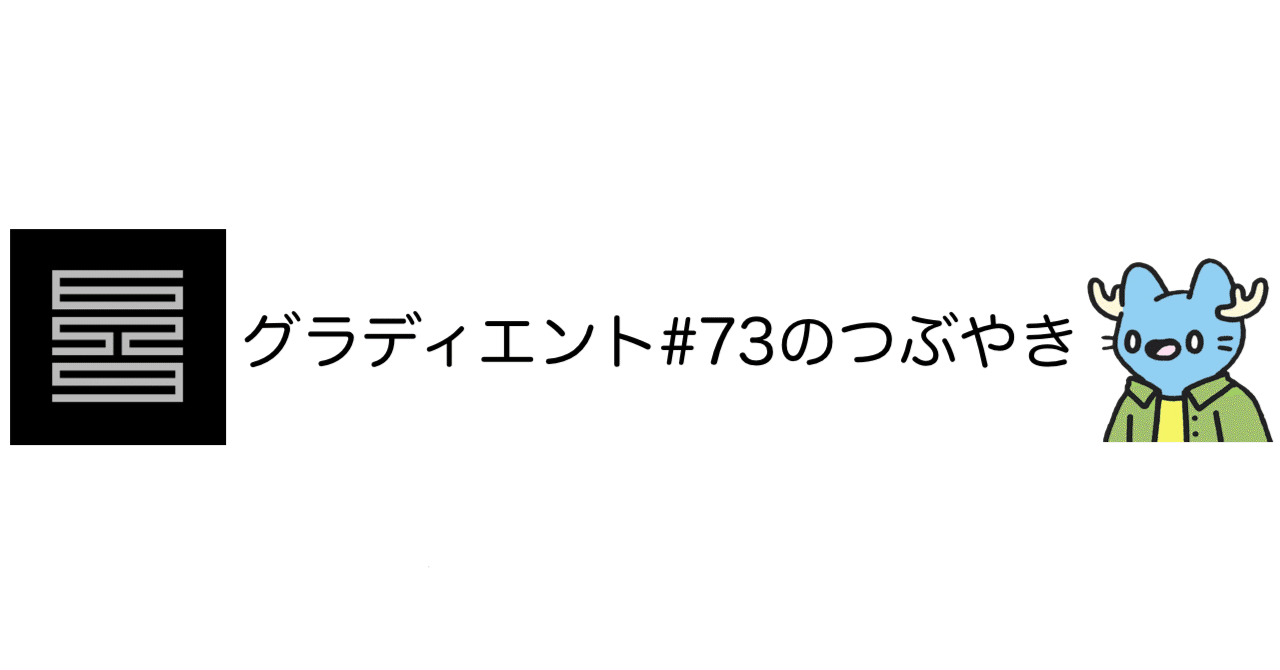 デジタルと希少性について｜Semui