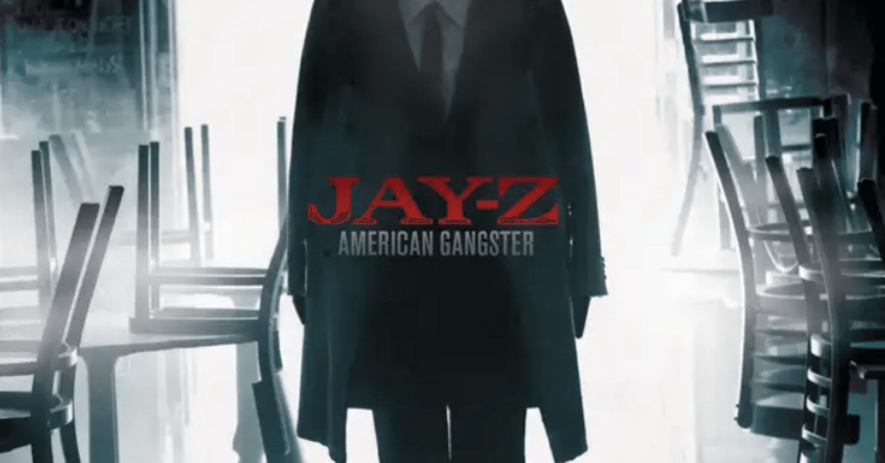 2023/12/20 Jay-Z Feat. Kanye West - Roc Boys (And The Winner Is.....)｜山本達也