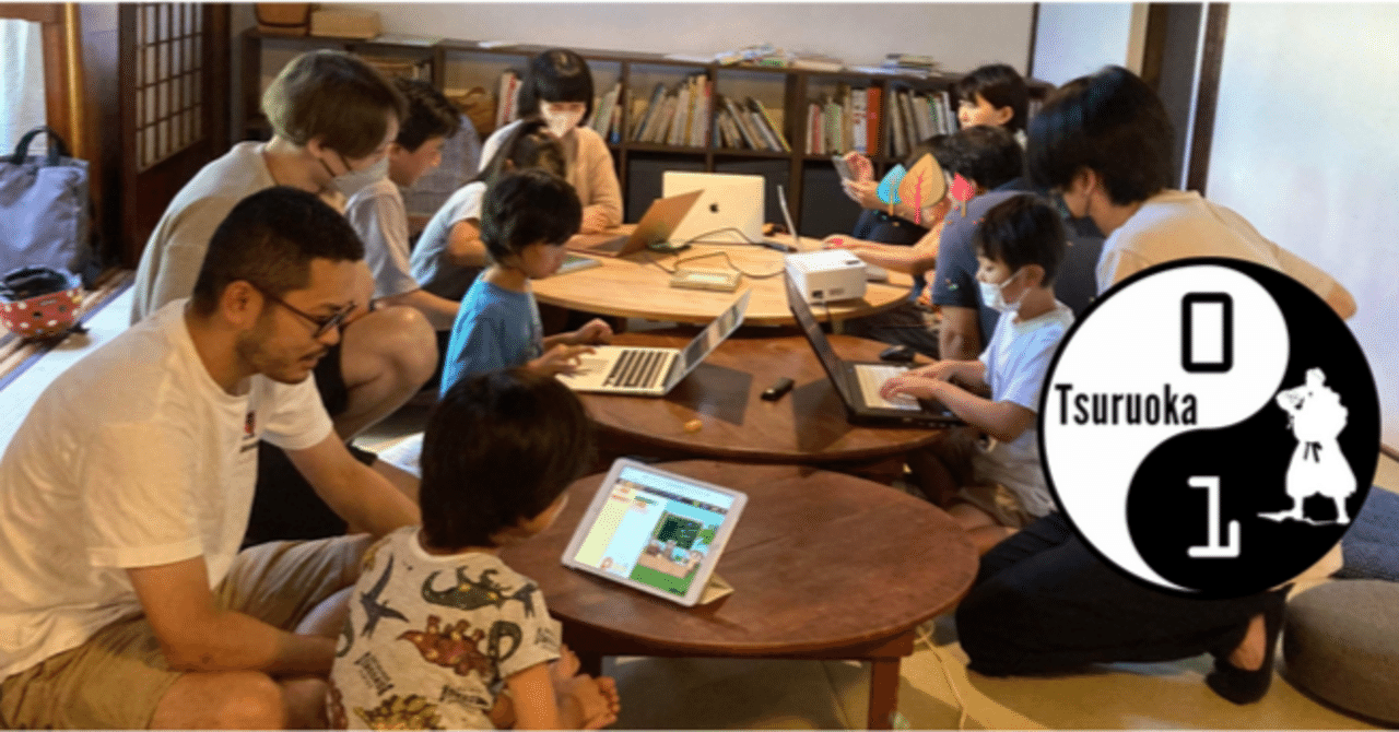 CoderDojo Tsuruokaを立ち上げた話｜Yoshihisa SATO(よしきゅー)