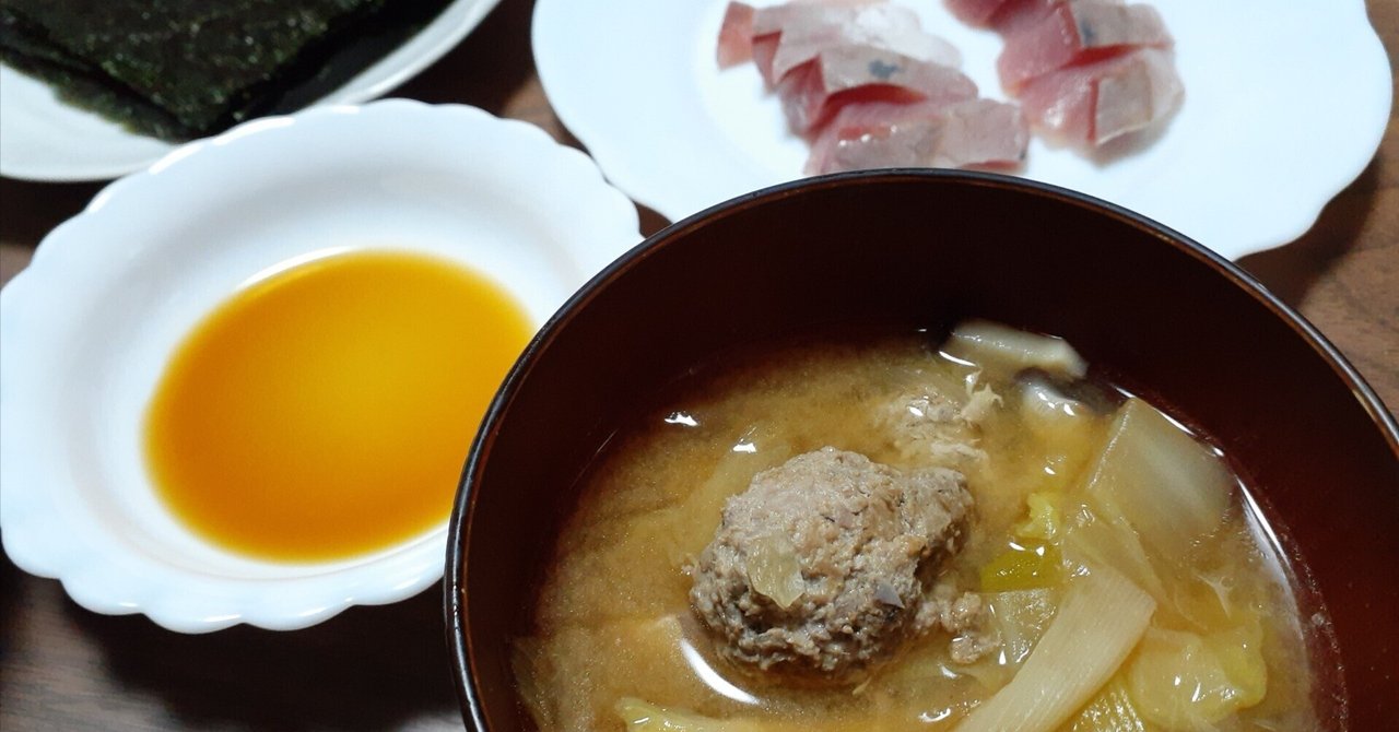 『イワシのつみれ汁』(塩分0.9g)｜guttyo