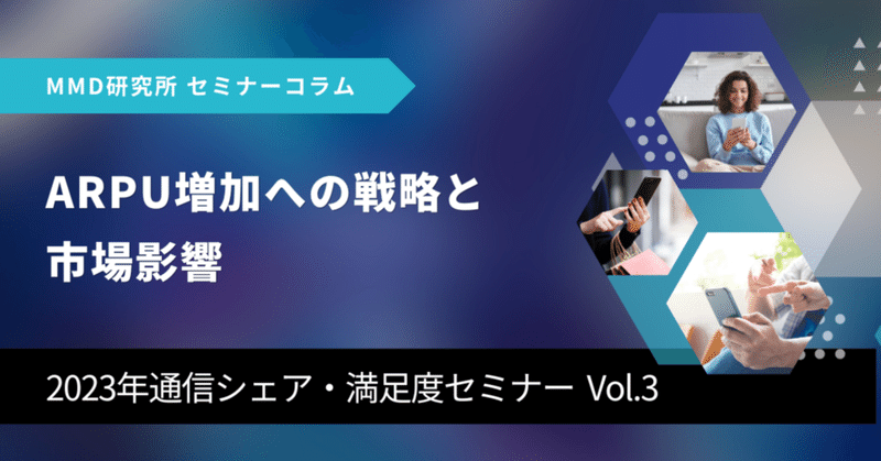 MMD研究所（MMDLabo株式会社）｜note