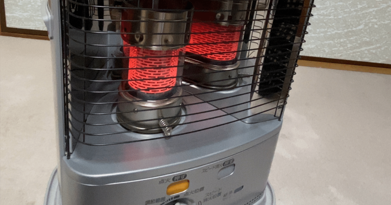 お騒がせしました‼｜tetsunosuke yoshida