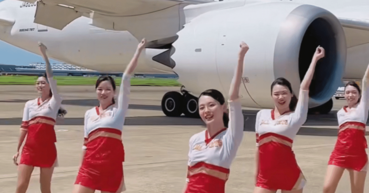なぜJALはTikTokでCAを踊らせる？｜あらま