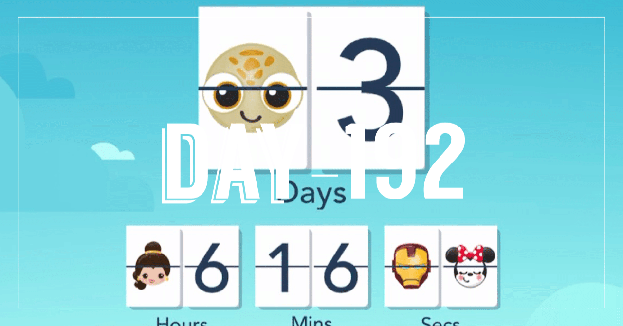 【Brisbane - day192】 18 Dec（mon） Job：9am-6pm breakfast：野菜ジュース lunch ...