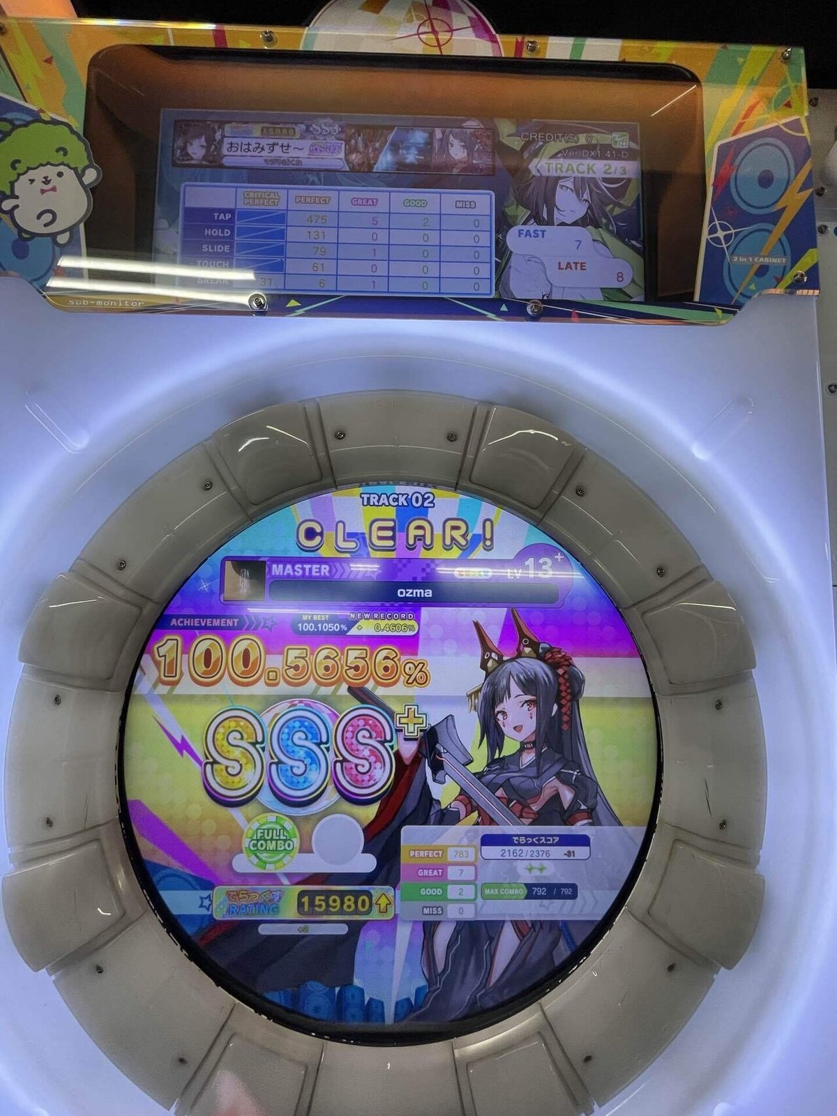 2023.12.18｜utsugi_yuma