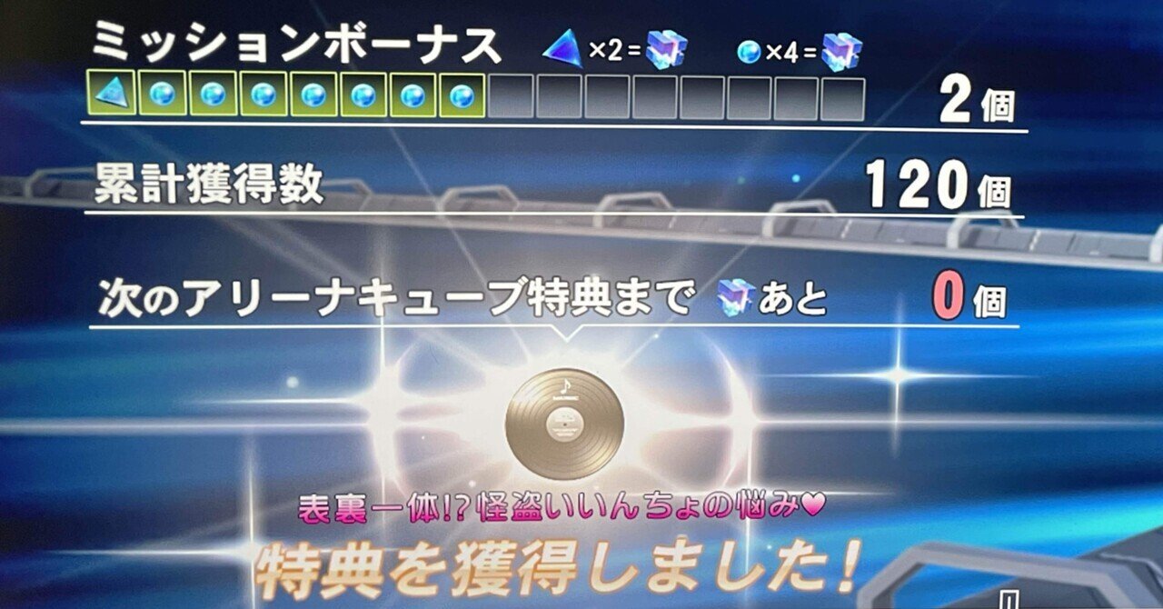 2023.12.20｜utsugi_yuma