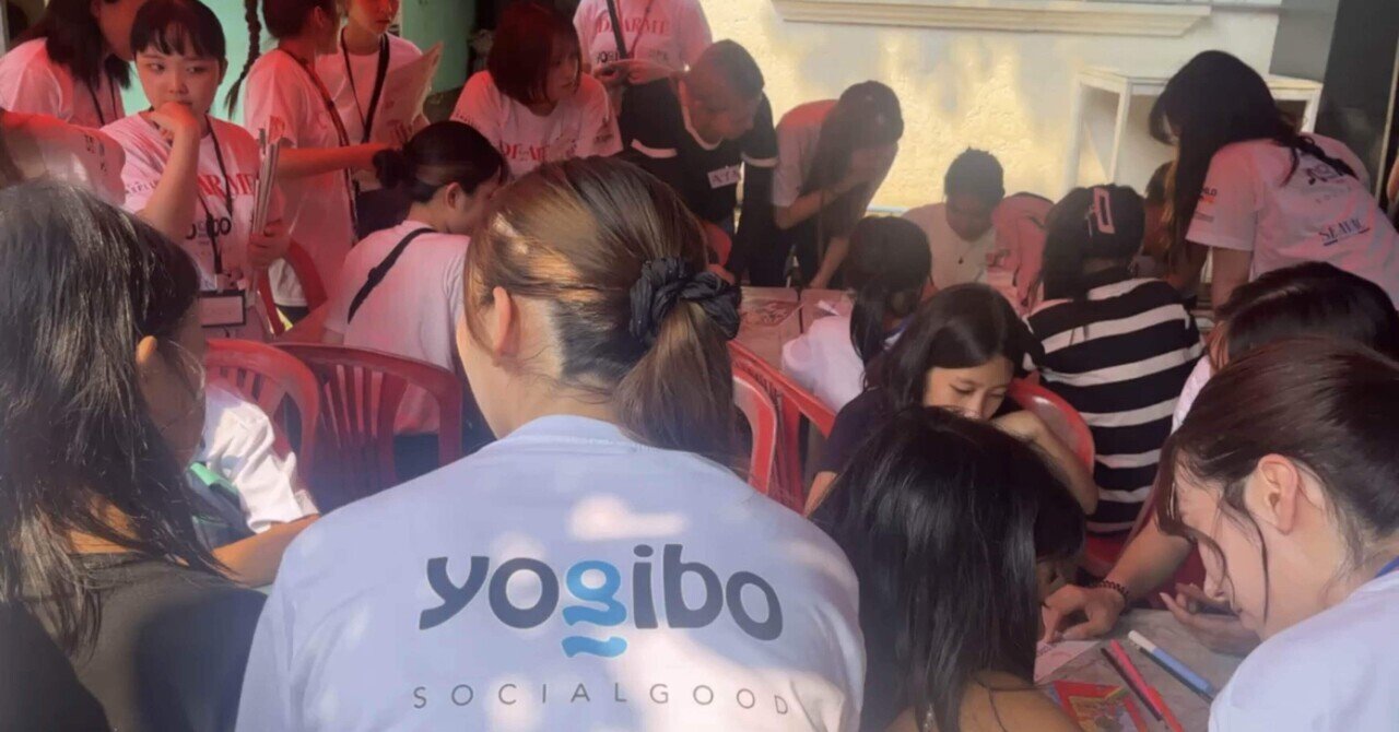 サスティナブルアクション ｜NPO法人DEARME