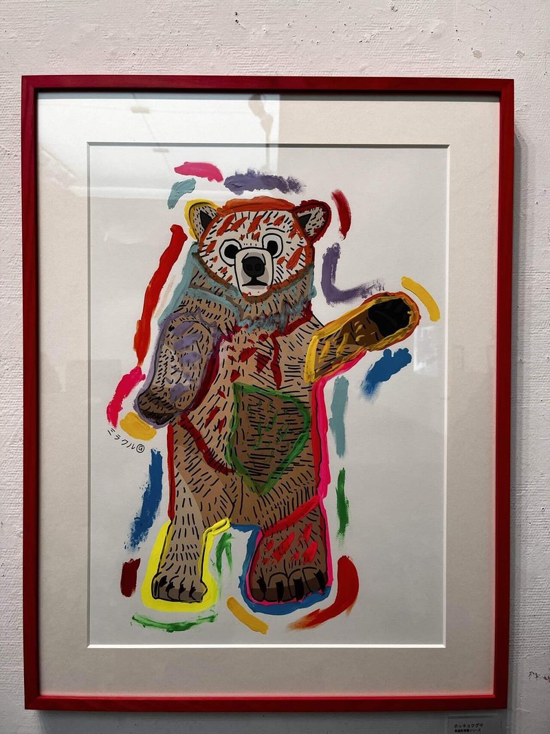 さむ｜prankish/Tomo