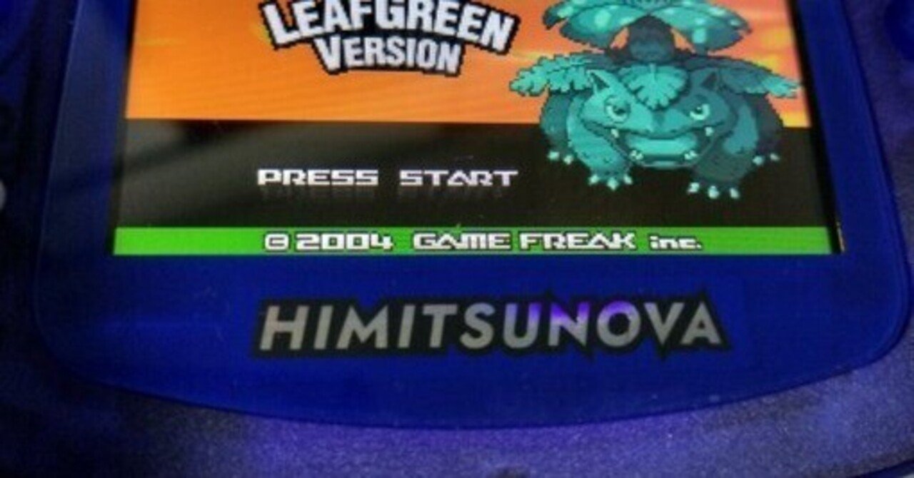 3世代ポケモンを快適に遊ぼう！ ヒミツノバで購入したGBAレビュー｜麻