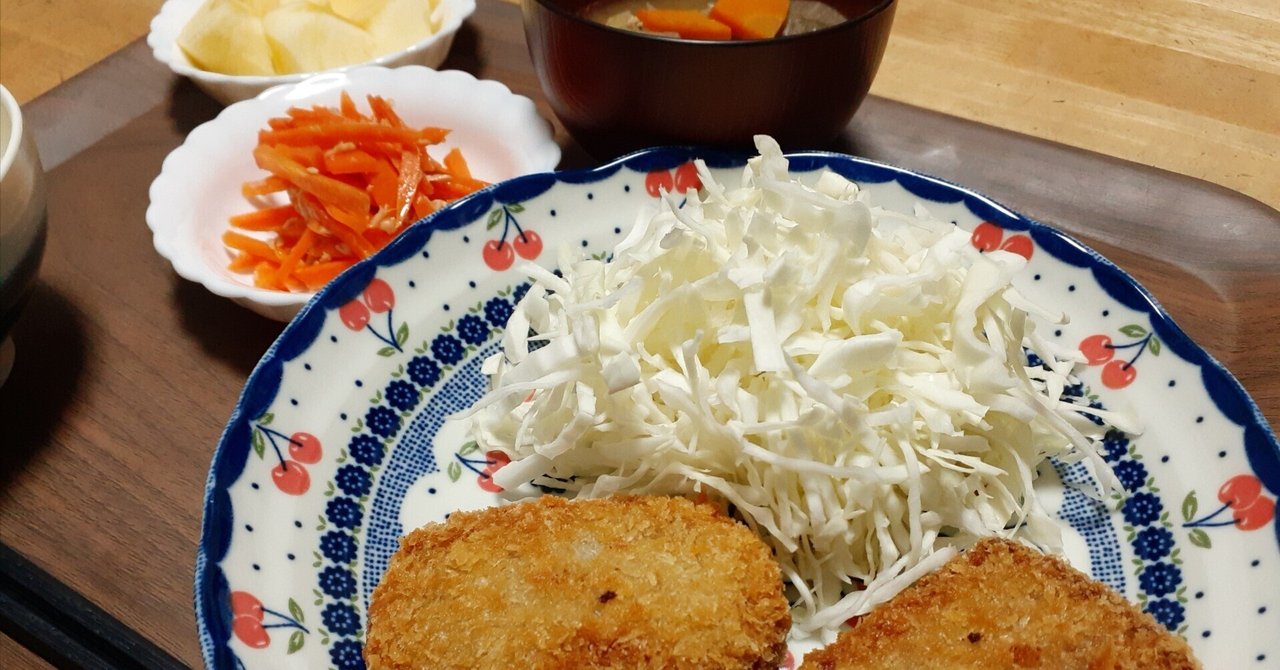 『メンチとコロッケ』(塩分1.3g)｜guttyo