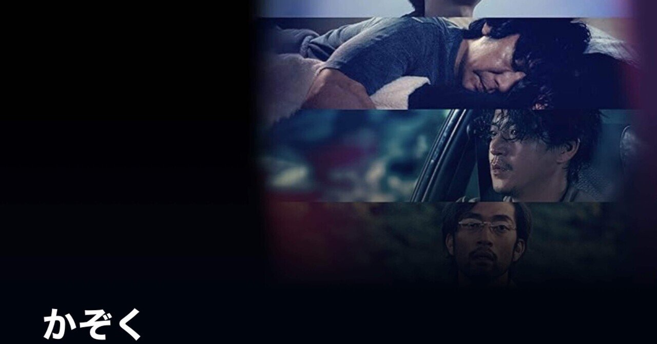 初心者による映画感想 ネタバレなし かぞく編｜gaku-gaku