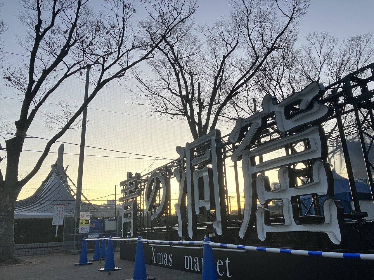 朝に青の洞窟に凸したオサーン。そしたらフツーに囲いがしてあって入れなかった。｜𝕪as numa