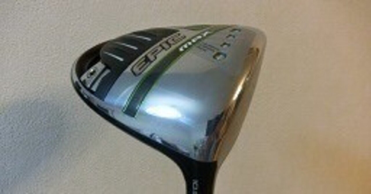 固定されたSETTING･･･｜北の武器商人 https://gaichigolf.blog.fc2.com/