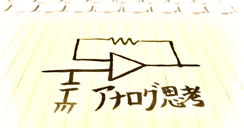 チャンネルディバイダーとパッシブネットワークで分割共振は制御できるのか？｜Hayato Aonami