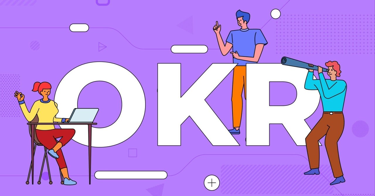 事を成す為のOKR｜Yuki Hariguchi
