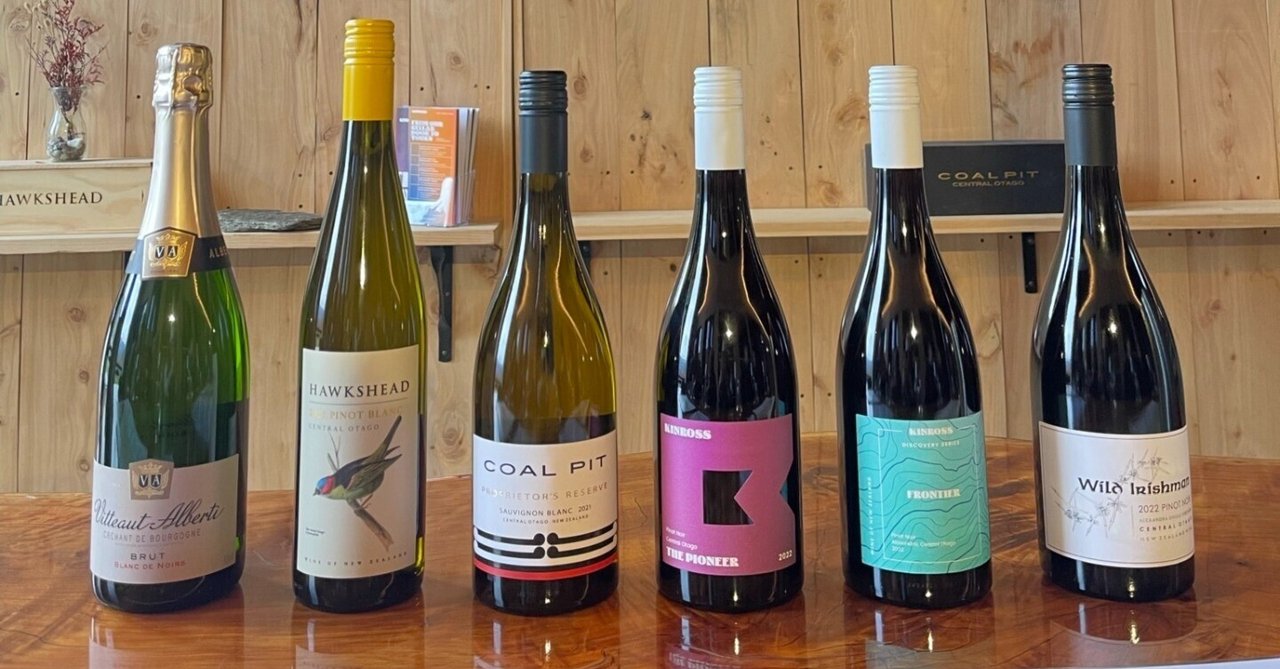 ワイナリー訪問記🍷Newzealand編18：KINROSS キンロス （セントラル・オタゴ）｜Akko_winelover