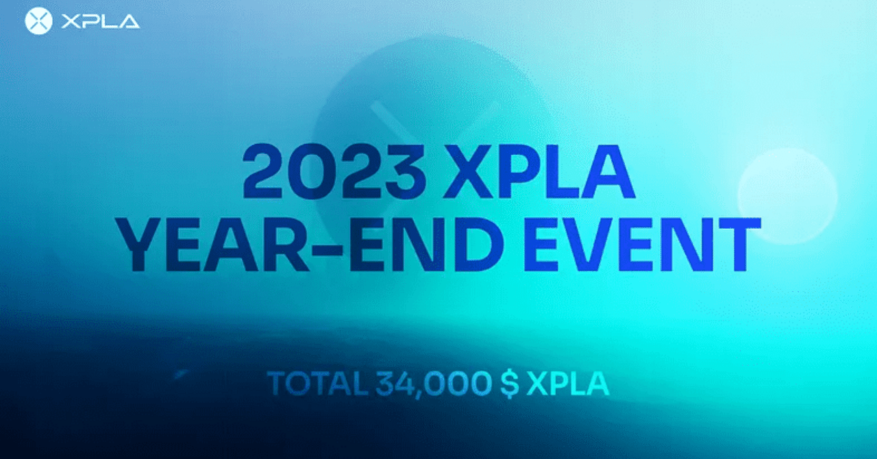 2023年XPLA年末イベント｜usamimi
