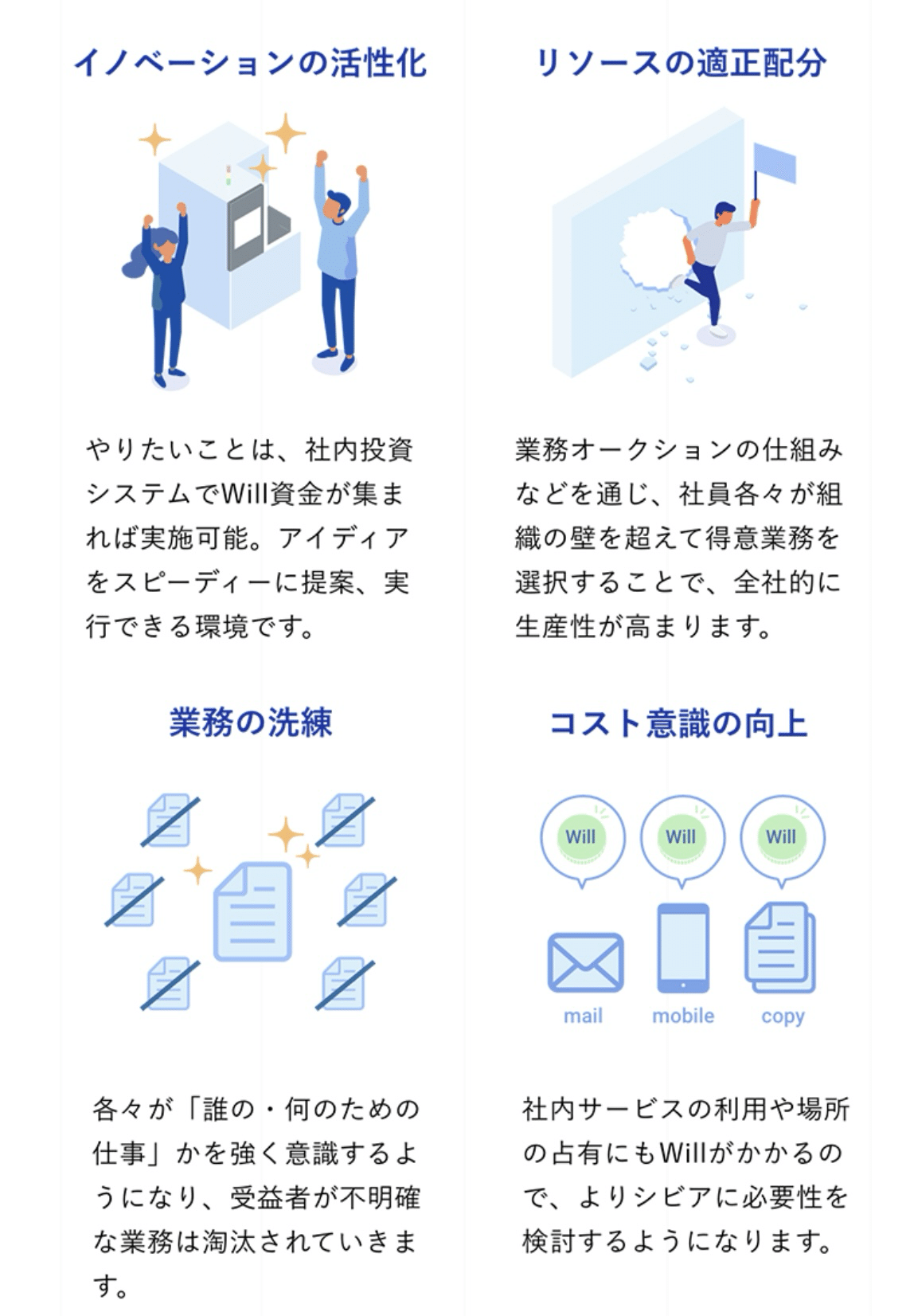 【企業分析】ディスコ(DISCO)｜kabuya66