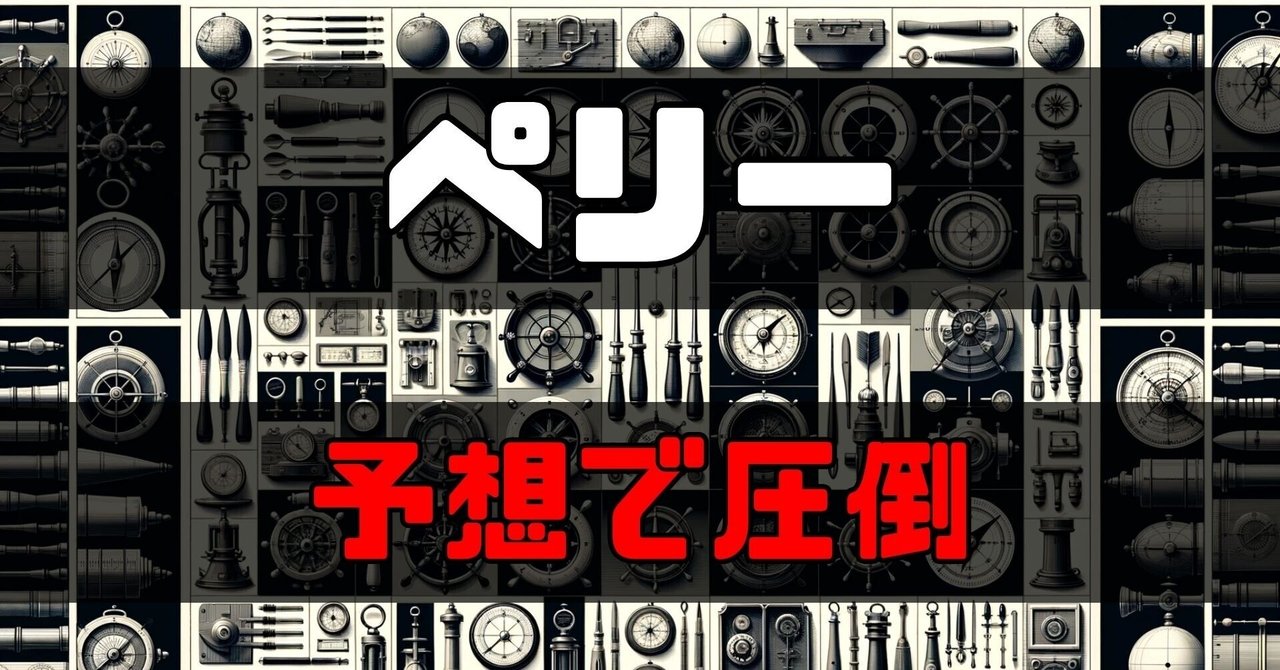 三国10r 1307 【💥💥緊急速報💥💥】｜ペリー【競艇予想】【競輪予想】