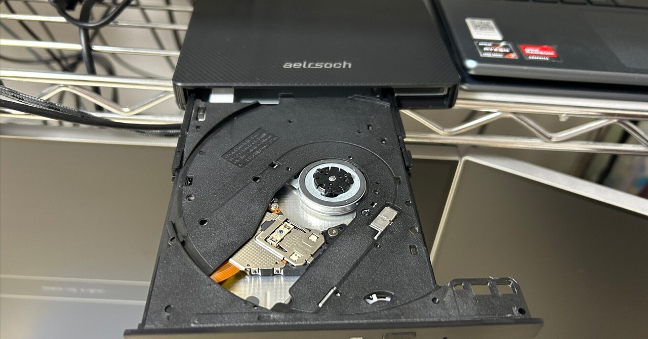 あれ CD/DVDドライブ持って無かった｜ruype