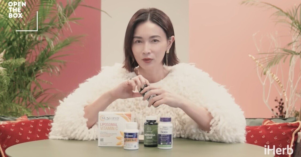 iHerbお買い得情報｜筋トレKaz