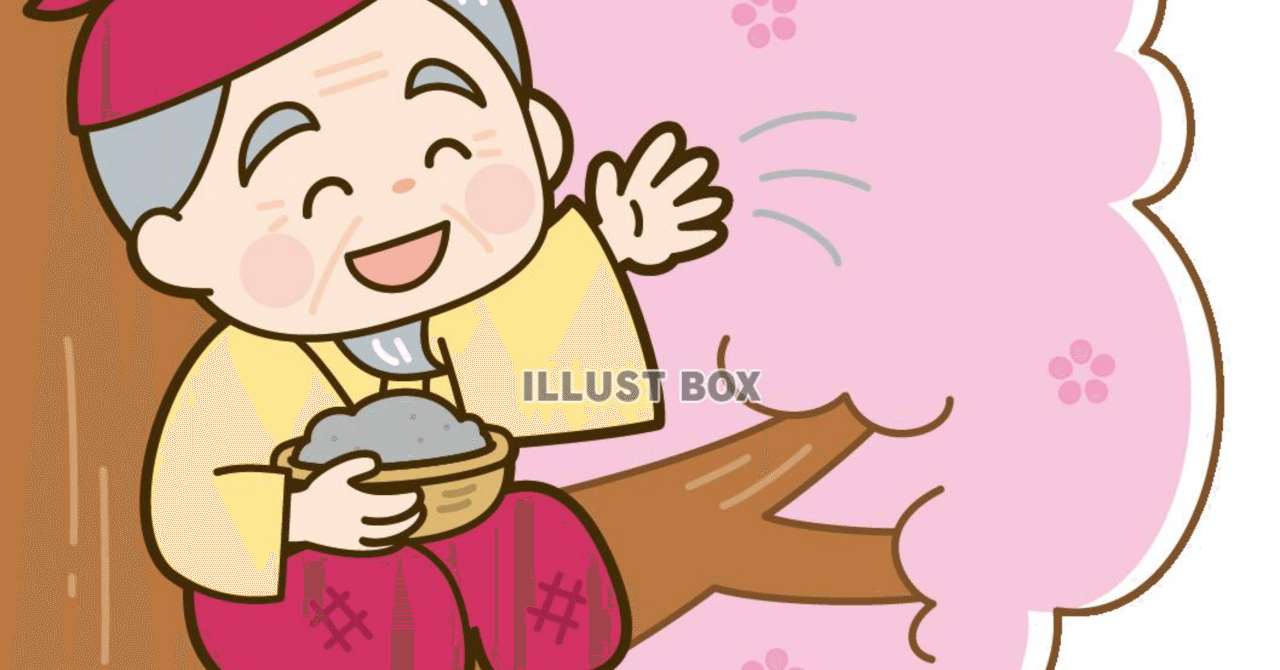 一か八か大勝負レース指定‼️阪神11R【G2】阪神Cも予告的中しました｜万券先生